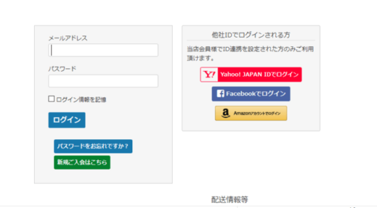 Wordpress Welcart にID連携機能を付ける – WPcoding.net